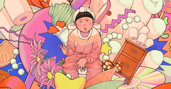 Meychan - Rana - Single