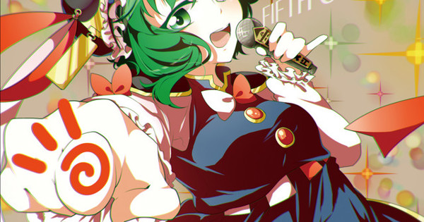 Dimension's Gate - FIFTH GATE