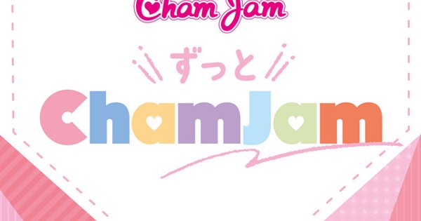 ChamJam/ドラマ「推しが武道館いってくれたら死ぬ」
