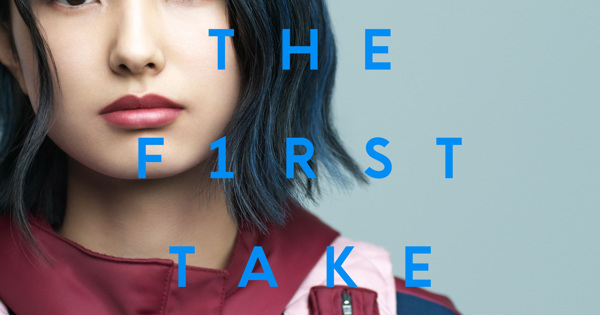 花冷列車 From THE FIRST TAKE