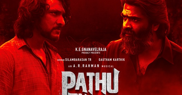 A.R. Rahman, Deepthi Suresh, Sreekanth Hariharan, Sathyaprakash ...