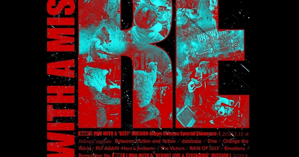 Wolf Complete Works 〜LIVE STREAMING Edition～ RE