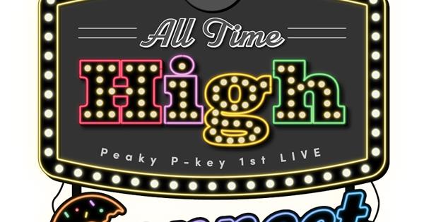 Peaky P-key「All Time High ~Connect~」【昼公演】