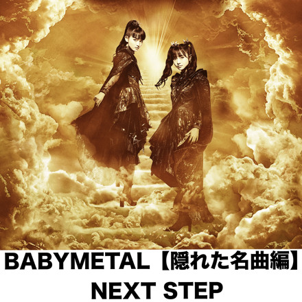 BABYMETAL - Next Steps