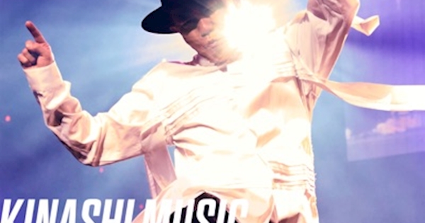 Noritake Kinashi - Kinashi Music Connection 2 - EP