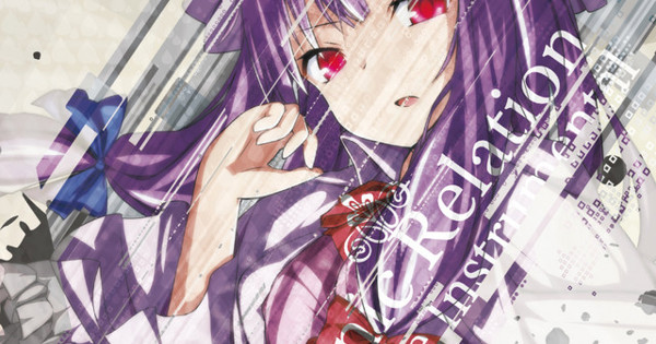 EastNewSound - Ironic Relation the instrumental