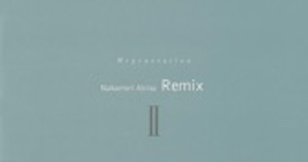 Akina Nakamori - Regeneration 2 (Akina Nakamori Remix 2)