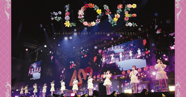 =LOVE 4th ANNIVERSARY PREMIUM CONCERT