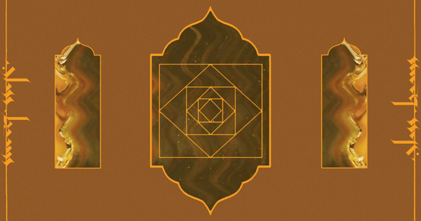 Glass Beams - Mahal (Live)