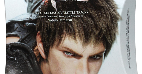 FINAL FANTASY XIV ／ Battle Tracks