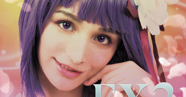 A-One - TOHO EUROBEAT EX2 〜GOD SONGS GOD SINGS〜