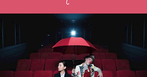 sumika「Fiction e.p」