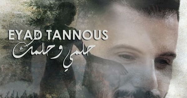 Eyad Tannous - Helmi W Helmik