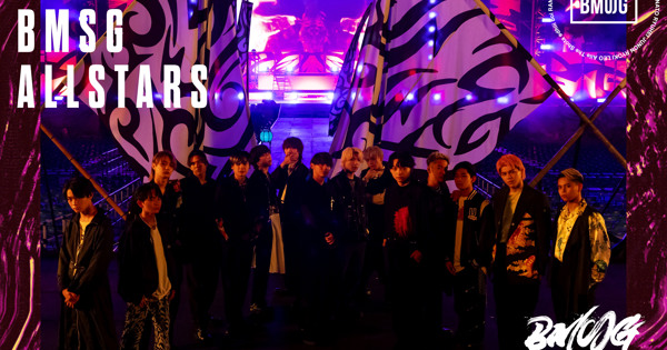 BMSG ALLSTARS