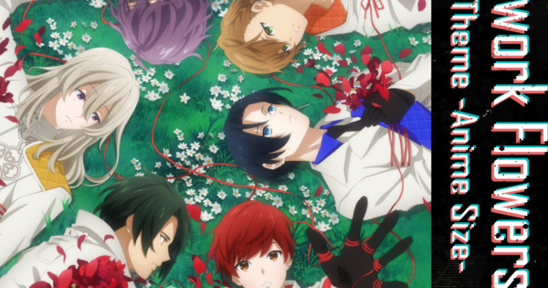 Clockwork Flowers -Anime Size-