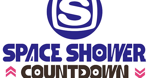 SPACE SHOWER COUNTDOWN