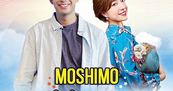 MOSHIMO