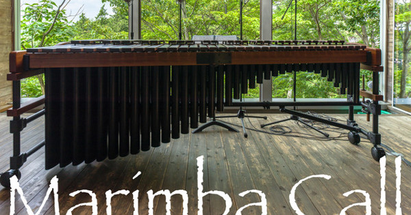 Marimba Call