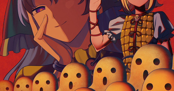 暁Records - HANIPAGANDA