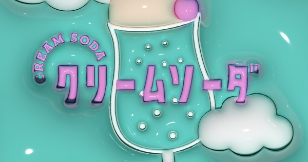 VIDA Hollywood - Cream Soda