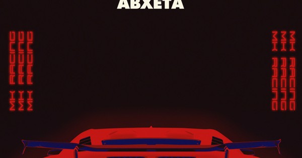 Spring Jumpy, Abxeta - M.K. Racing