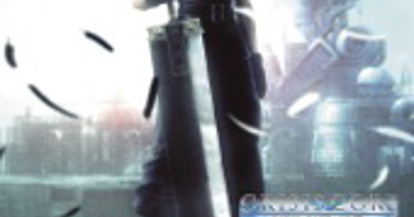 Crisis Core - FINAL FANTASY VII (Original Soundtrack)