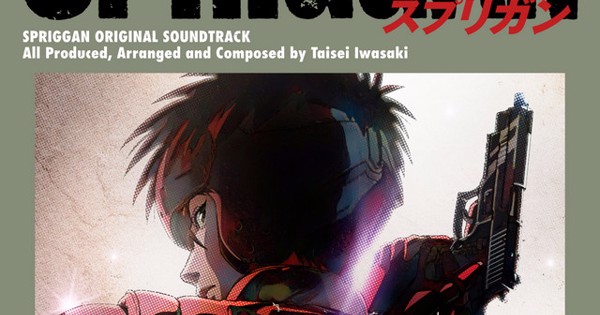 Taisei Iwasaki - SPRIGGAN (Original Series Soundtrack)