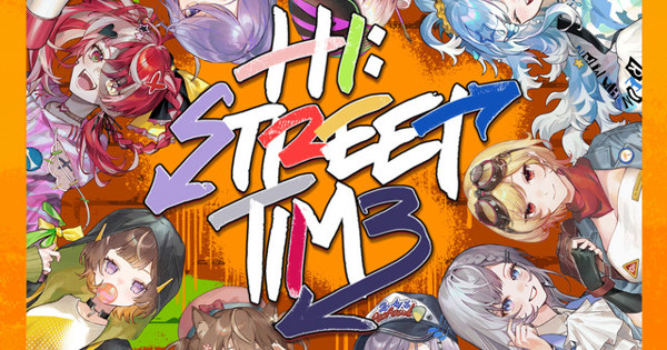 hololive Indonesia - HI:STREET TIME