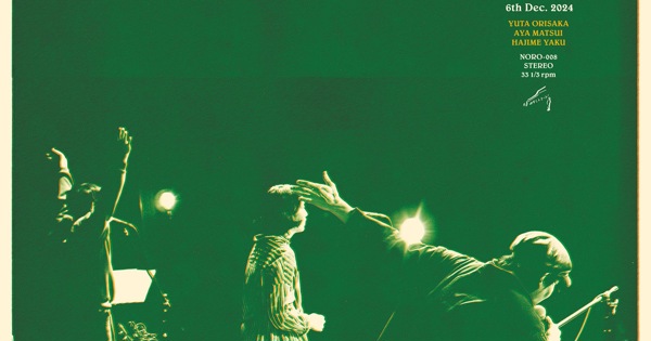 NOROSHI RECORD - Noroshi Record Live at Tessen-kai Nogaku Kenshujo