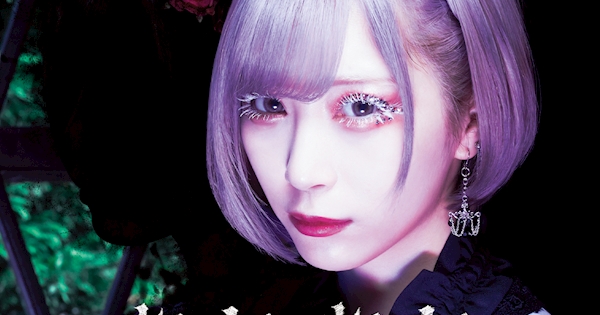 ReoNa『Nainai (Special Edition)』