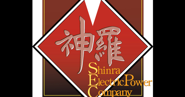 FINAL FANTASY VII Day (Shinra ElectricPower Company's Tracklist)