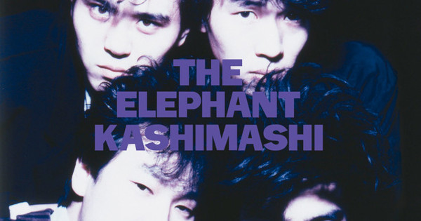 Elephant Kashimashi - THE ELEPHANT KASHIMASHI