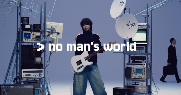 音羽-otoha- 「no man's world」Music Video