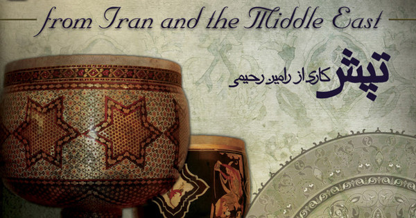 Ramin Rahimi - Percussion from Iran and the Middle East