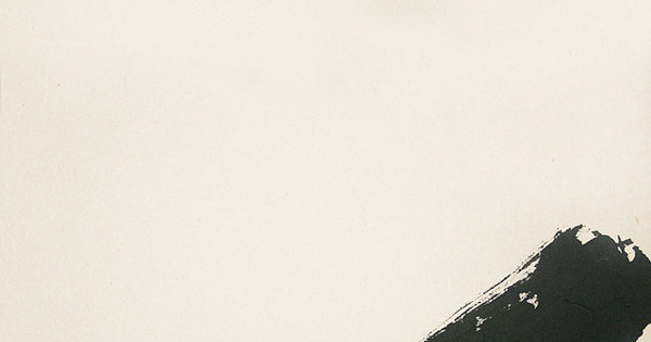 Various Artists - Hollow Forms