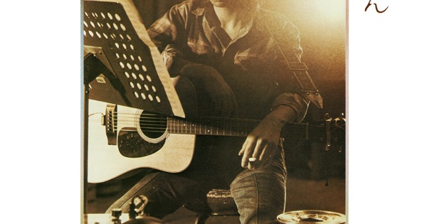 Hiroshi Kikuchi, Moonriders, Yuji Ishiura - Bohemian -Hiroshi KikuchiⅡ-