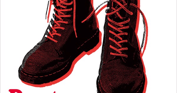 KICK THE CAN CREW「Boots」