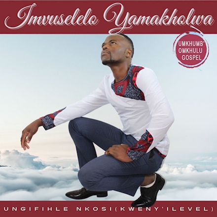 Imvuselelo yamakholwa - Ungifihle Nkosi (Kweny ' ilevel)