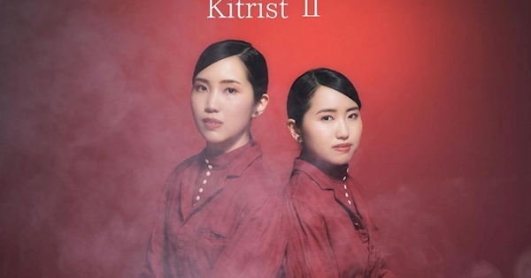 Liner Voice：Kitri「Kitrist Ⅱ」