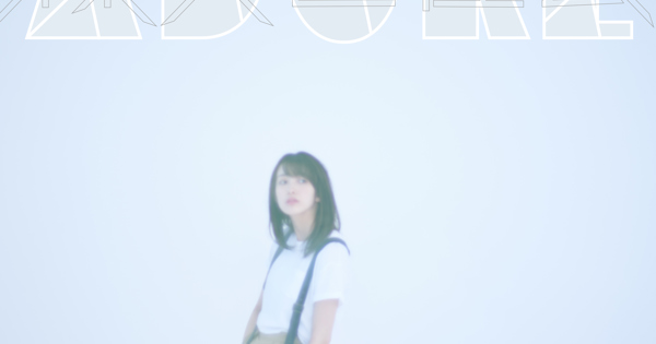 ADORE
