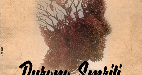 Ichhe The Band - Purono Smriti