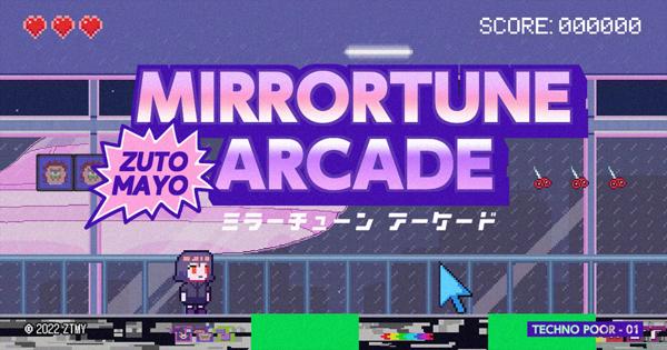 ZUTOMAYO Mirror Tune Game Campaign