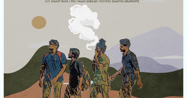 Vivek Sagar - Double Engine (Original Motion Picture Soundtrack)