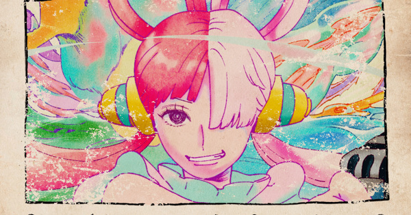 Ado - I’m invincible (UTA from ONE PIECE FILM RED) - Single