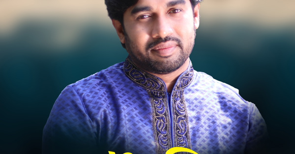 Rokonuzzaman - Dushtu Pakhi