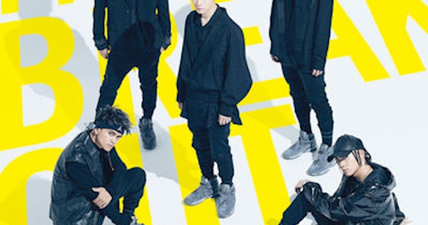 FlowBack - Yukiiro / Breakout - EP