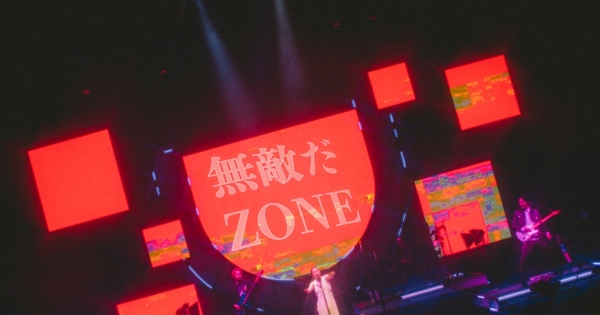 Channel U tour 2025