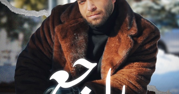 Mousa - Ragea - Single