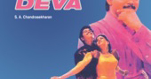 Deva (Original Motion Picture Soundtrack)