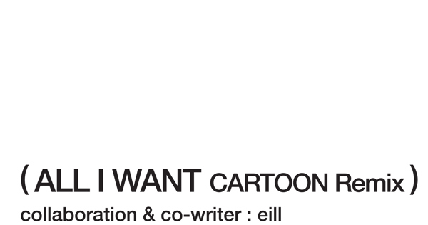 cross-dominance，eill/All I Want (CARTOON Remix)